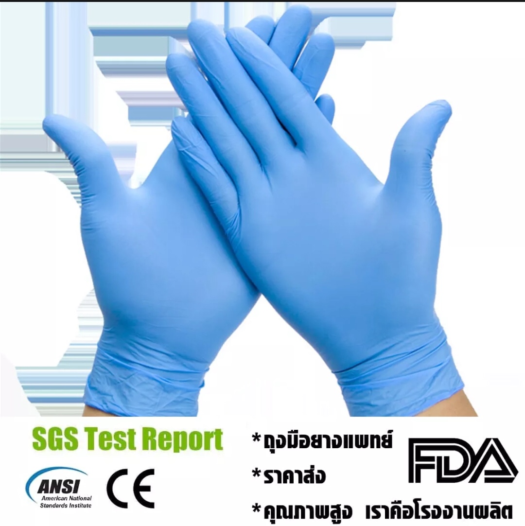 (สีฟ้า) (ดำ)(ขาว)*เกรดพรีเมียร*ถุงมือยางไนไตรผสมไวนิล Nitrile+Vinyle ...
