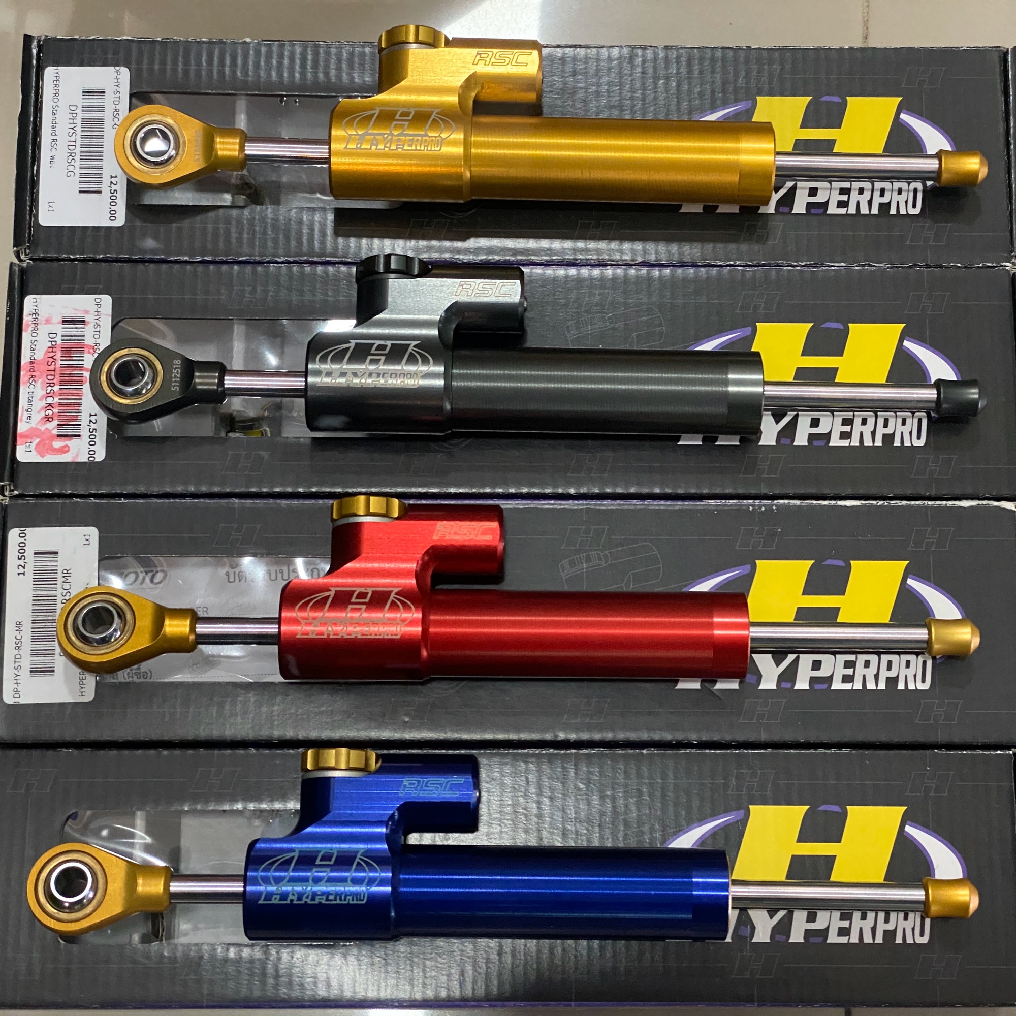 กันสะบัด Hyperpro rsc ตัวท้อป | Lazada.co.th