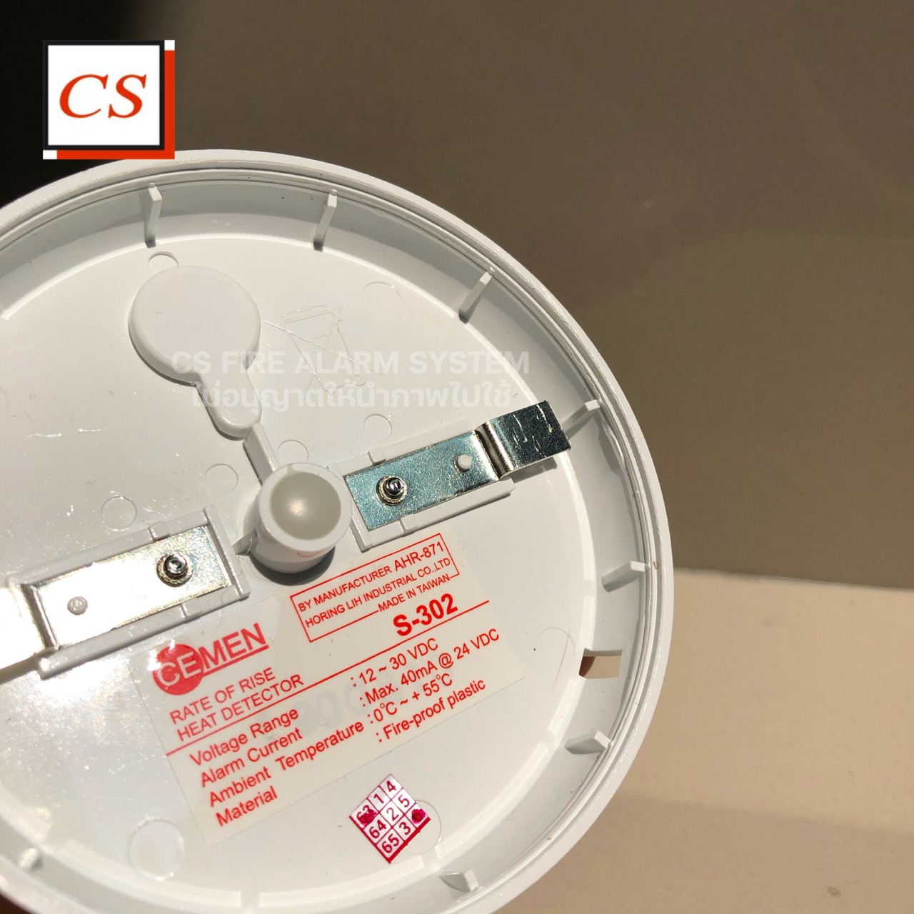 Rate of Rise Heat Detector S-302 มีบริการติดตั้งสนใจสามารถทักแชทได้เลย ...