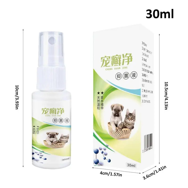Skin Spray Wound Care Spray Dog Spray Moisturizing Wound Liquid 30Ml ...