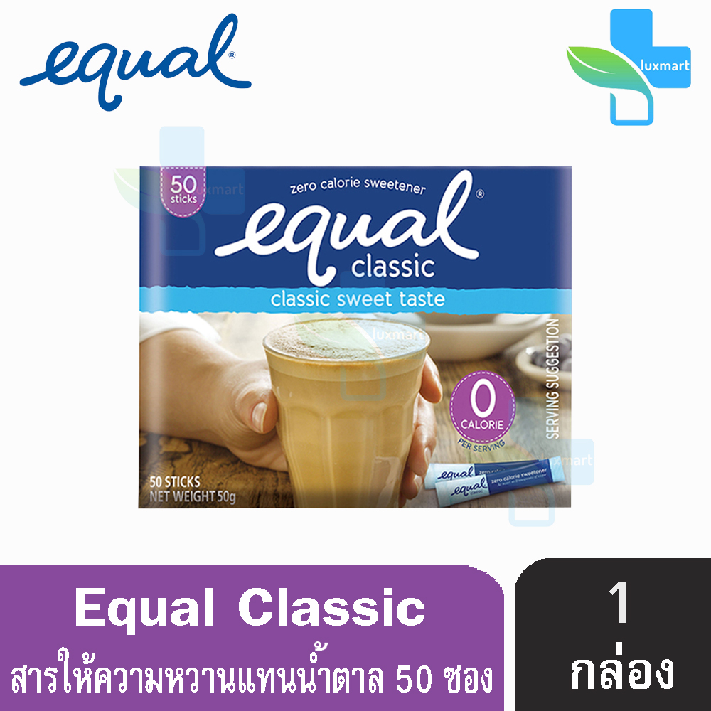 Equal Classic 50 Sticks [1 กล่อง] อิควล คลาสสิค ผลิตภัณฑ์ให้ความหวานแทน ...