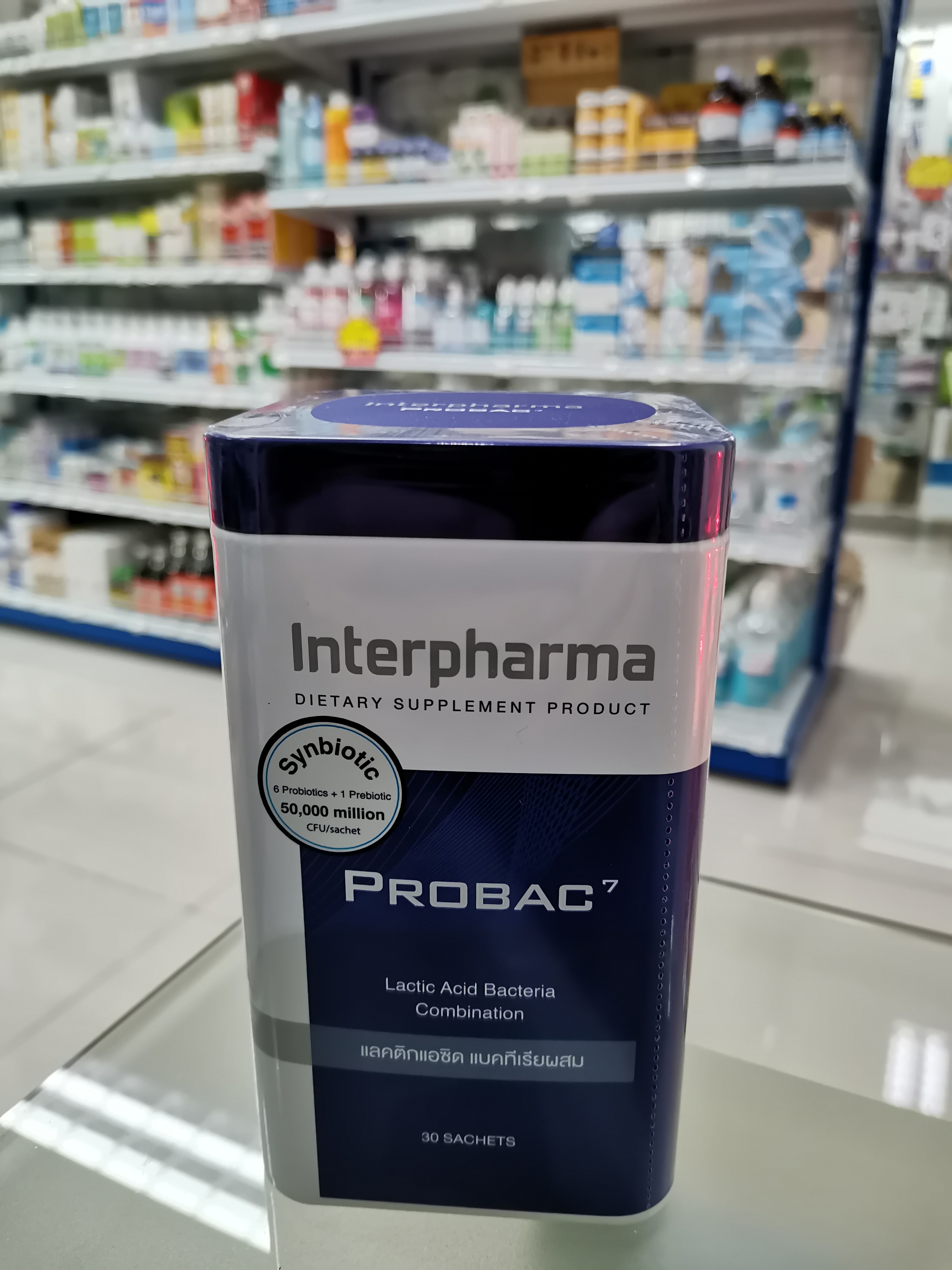 Interpharma Probac7 โปรไบโอติก จุลินทรีย์มีประโยชน์ 6 ชนิด 30 ซอง ...