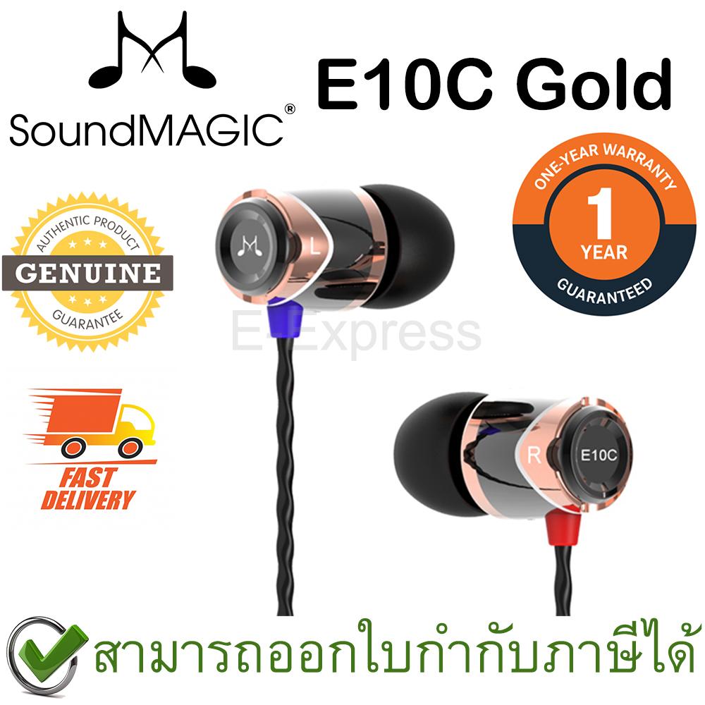 Soundmagic E10C หูฟัง In-Ear Noise Isolating with Microphone Hi-Fi ...