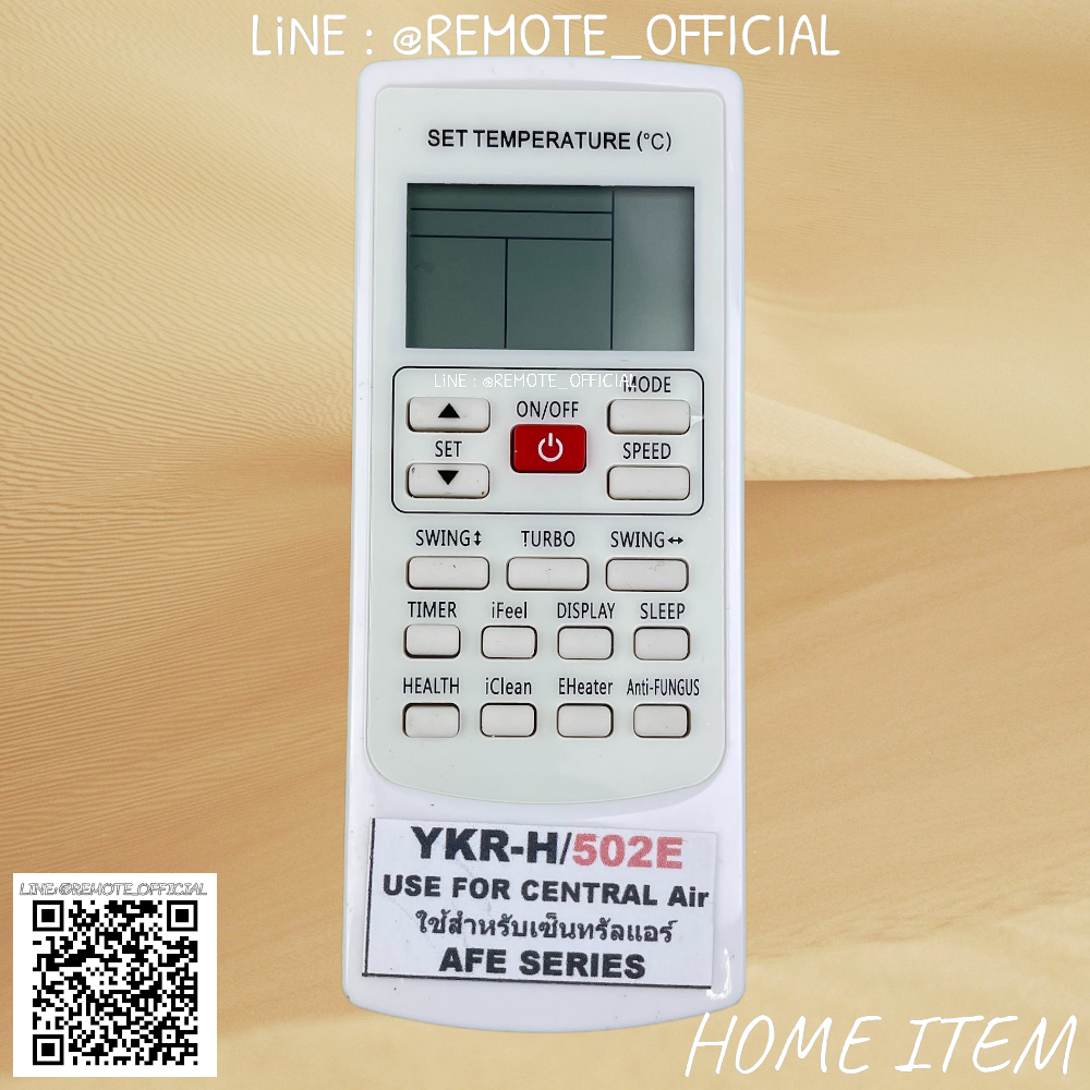 รีโมทแอร์ : อีโคโน่ Econo มิตซุย โซฟุ รหัส YKR-H/502E สินค้าพร้อมส่ง | Lazada.co.th