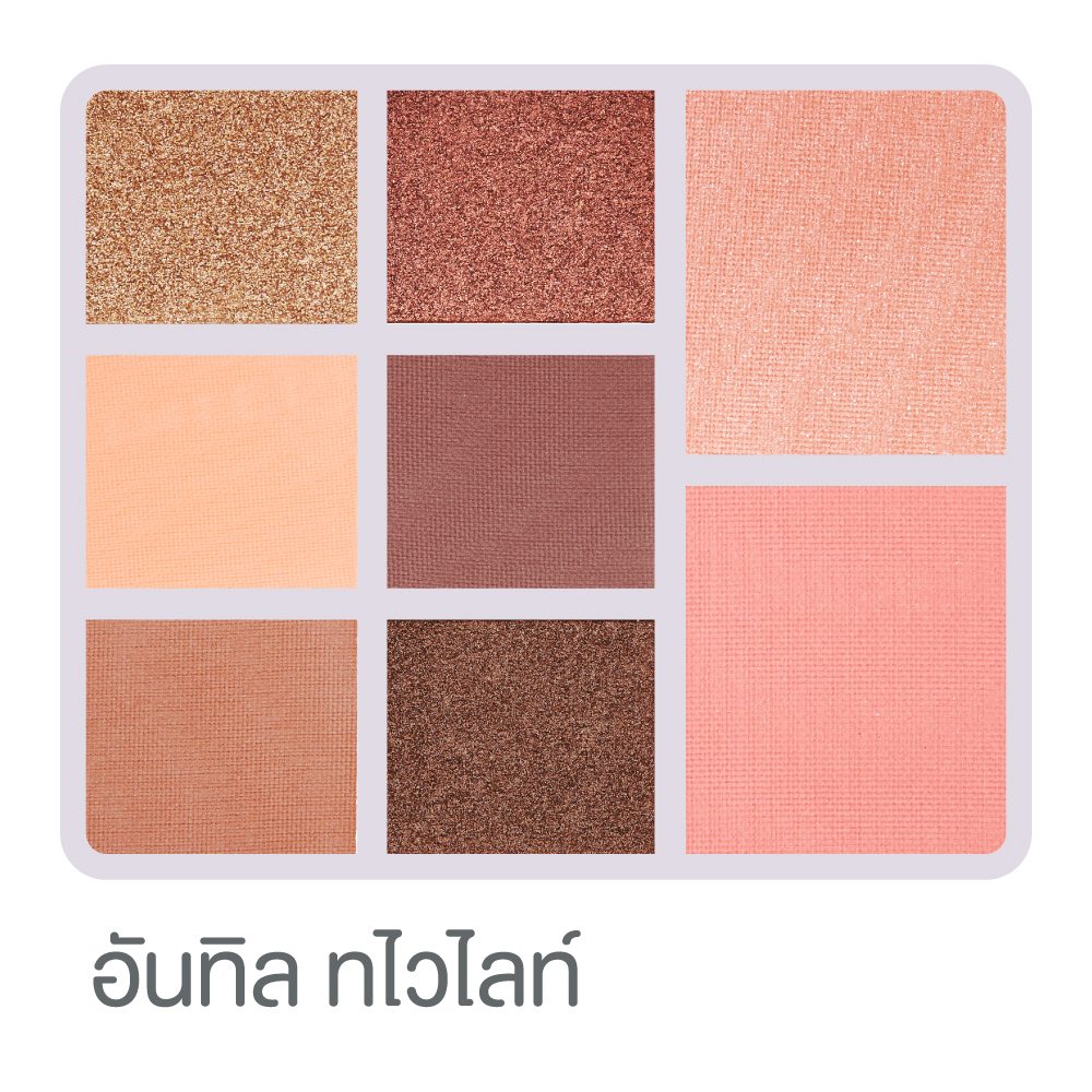 CUTE PRESS พาเลทท์แต่งหน้า DAY TO NIGHT EYE & CHEEK PALETTE | Lazada.co.th
