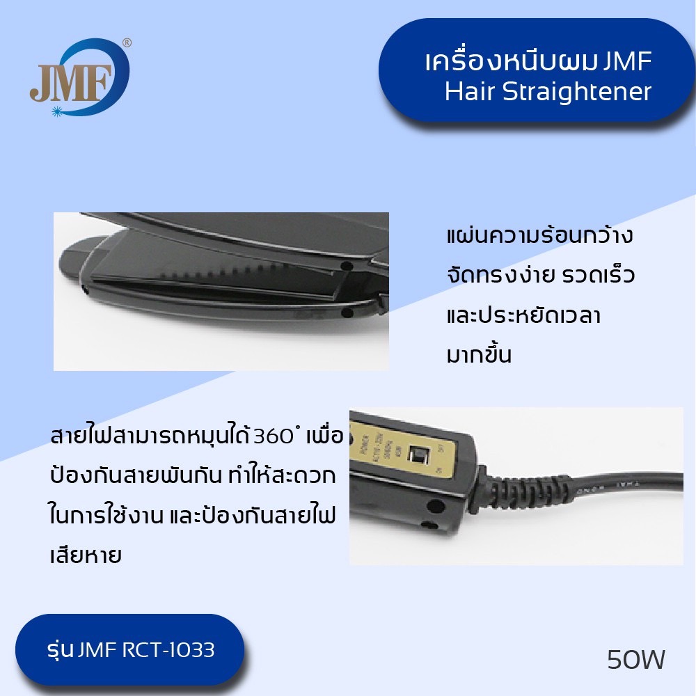 CKL-1033#เครื่องหนีบผม เครื่องรีดผมไฟฟ้า ครื่องหนีบผม ที่หนีบผม เครื่องรีดผม ที่รีดผม หนีบผม ที่ ...