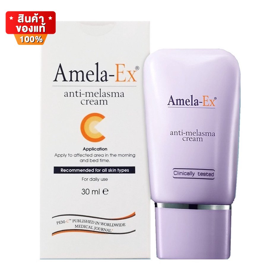 AMELA-EX อเมลา-เอ็กซ์ ขนาด 12 ml / 30 ml [AMELA-EX Amela-X melasma ...