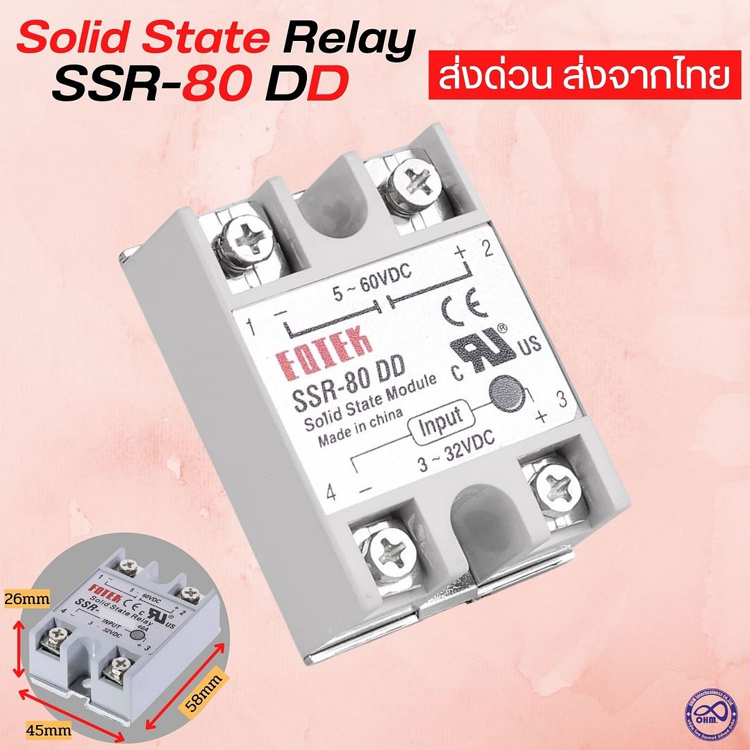 Solid state relay โซลิดสเตรีเลย์โมดูล SSR 80DD อิเล็กทรอนิกส์ SSR-80 DD ...