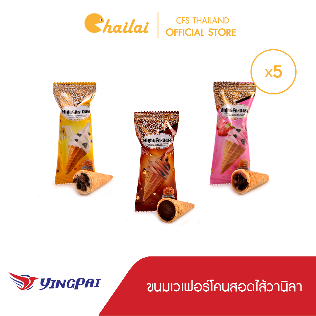 Oat choco chocolate flavor Nezline brand - CHAILAI INTER FOODS - ThaiPick