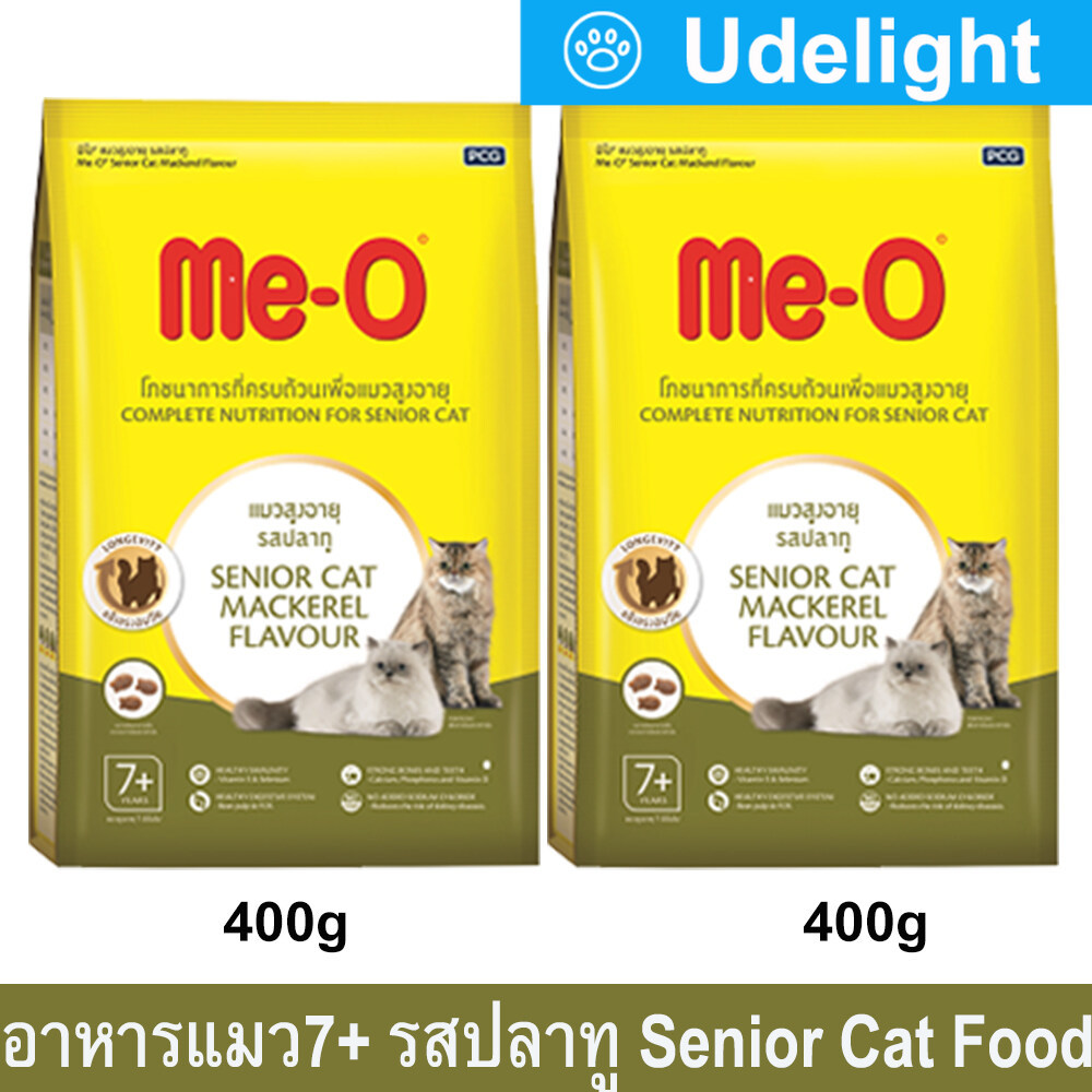 Meo Senior Cat Mackerel Flavor for 7+ Yrs 400g (2 Bags) มีโอ อาหารแมว ...