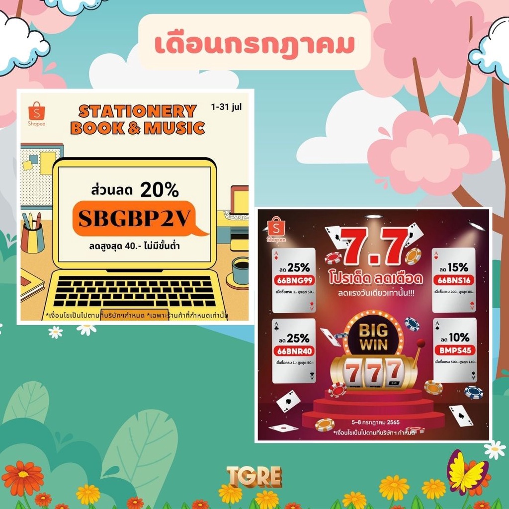 2 หนังสือเพื่อการศึกษา 2 TOEFL ITP with MP3 พร้อม CODE MP3 อยู่ปกหลัง ...