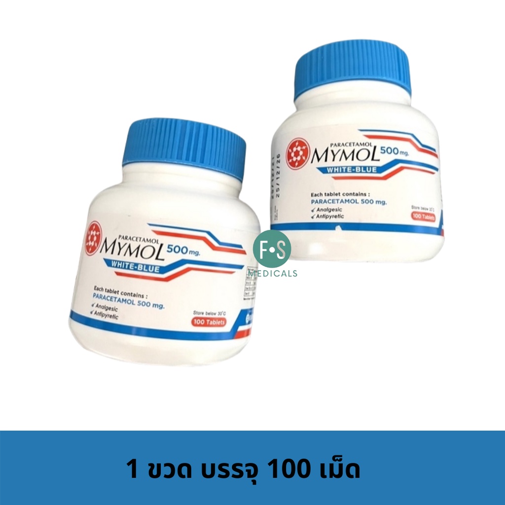 pRO ส่งฟรี???????? Mymol พารา ฟ้า ขาว 500 mg. มายมอล ไวท์ บลู พาราเซตา ...