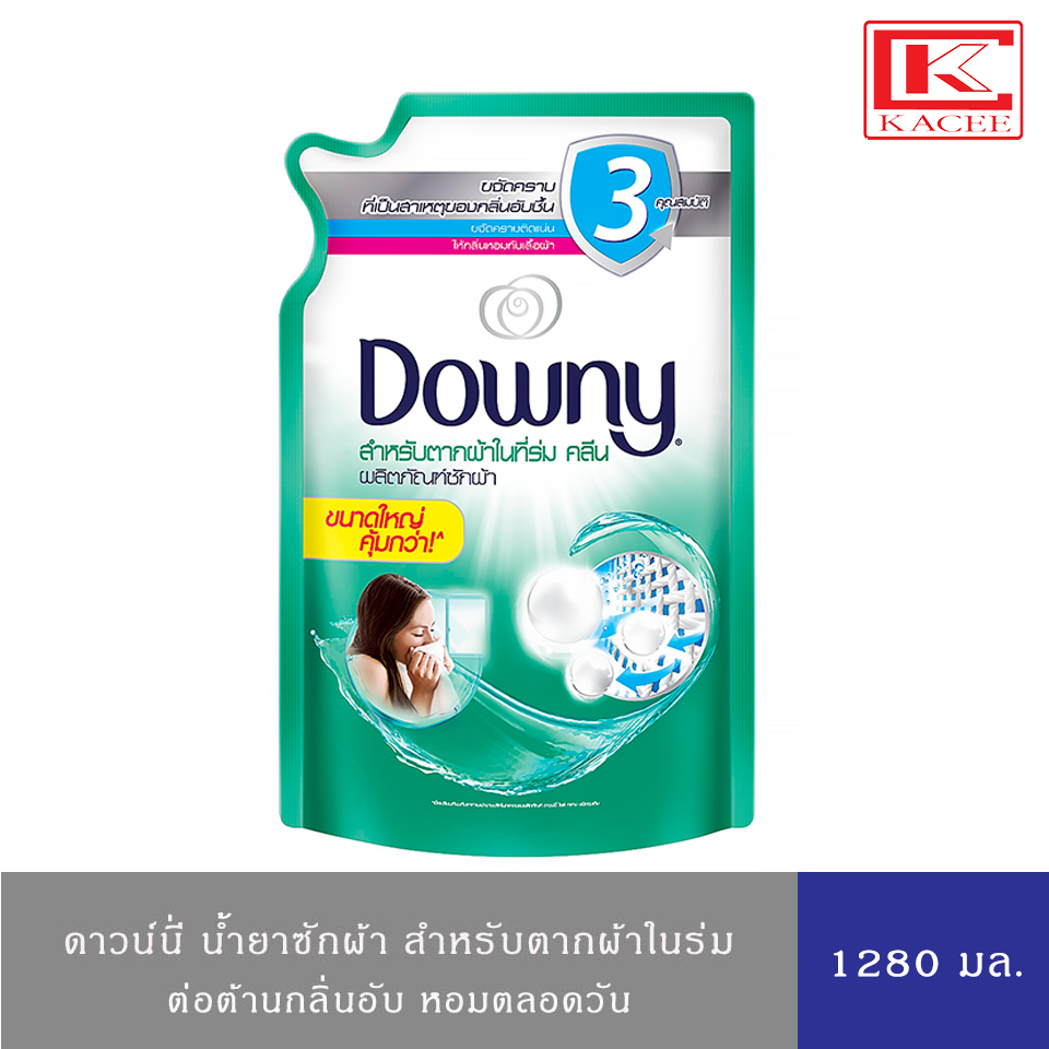 Downy Expert ดาวน์นี่ ผลิตภัณฑ์ซักผ้า น้ำยาซักผ้า สำหรับตากผ้าในร่ม ...
