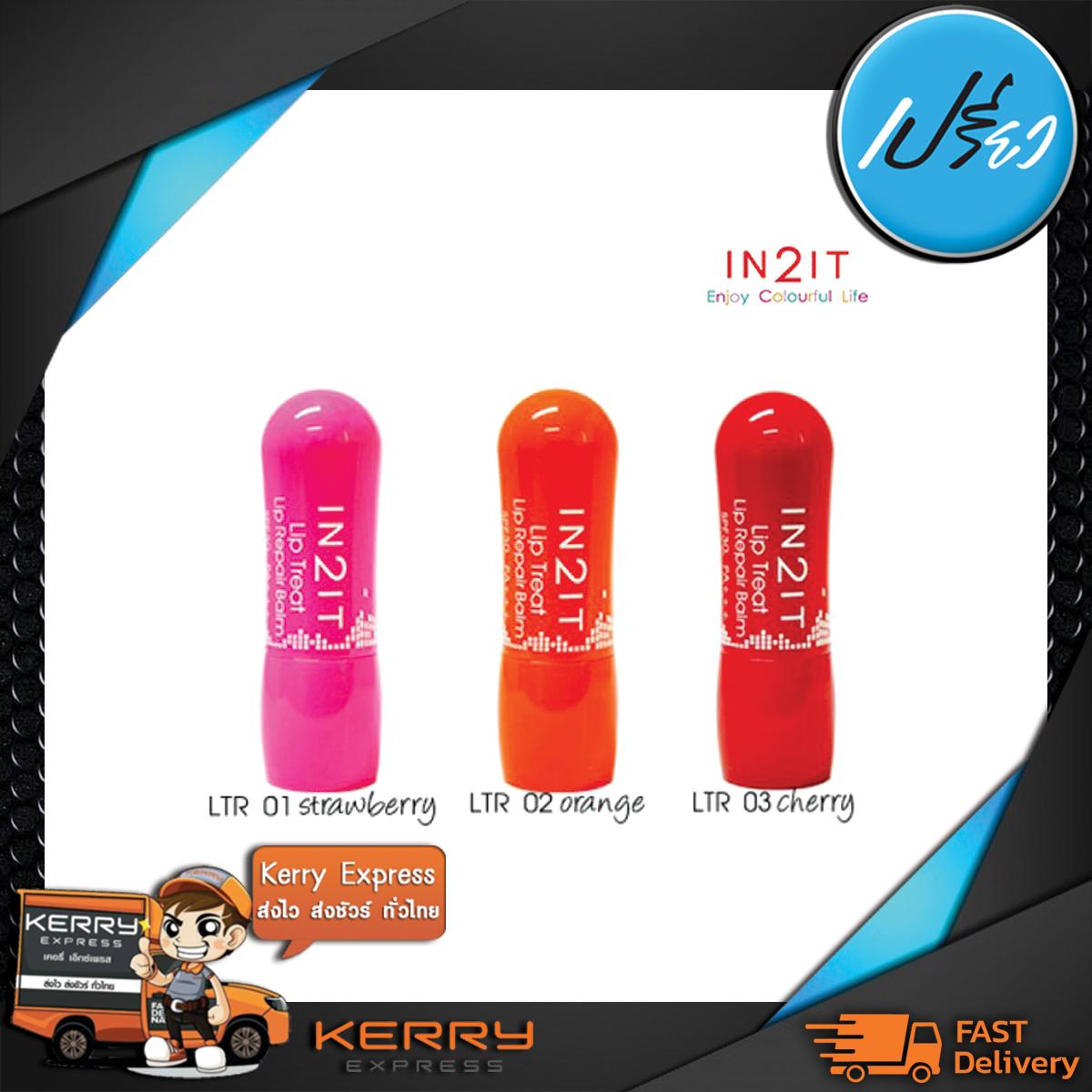IN2IT LIP TREAT LIP REPAIR BALM SPF30 PA++ (LTR) อินทูอิท ลิป ทรีตท์ ...