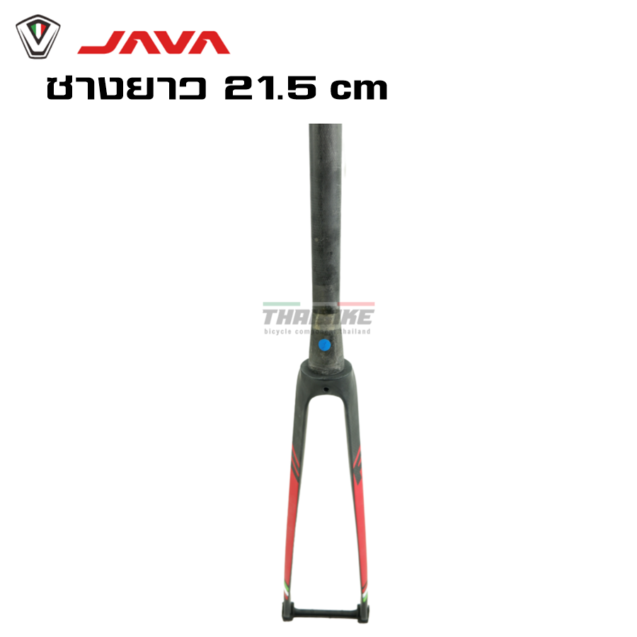 ตะเกียบจักรยานเสือหมอบแบบคาร์บอน JAVA FEROCE | Lazada.co.th