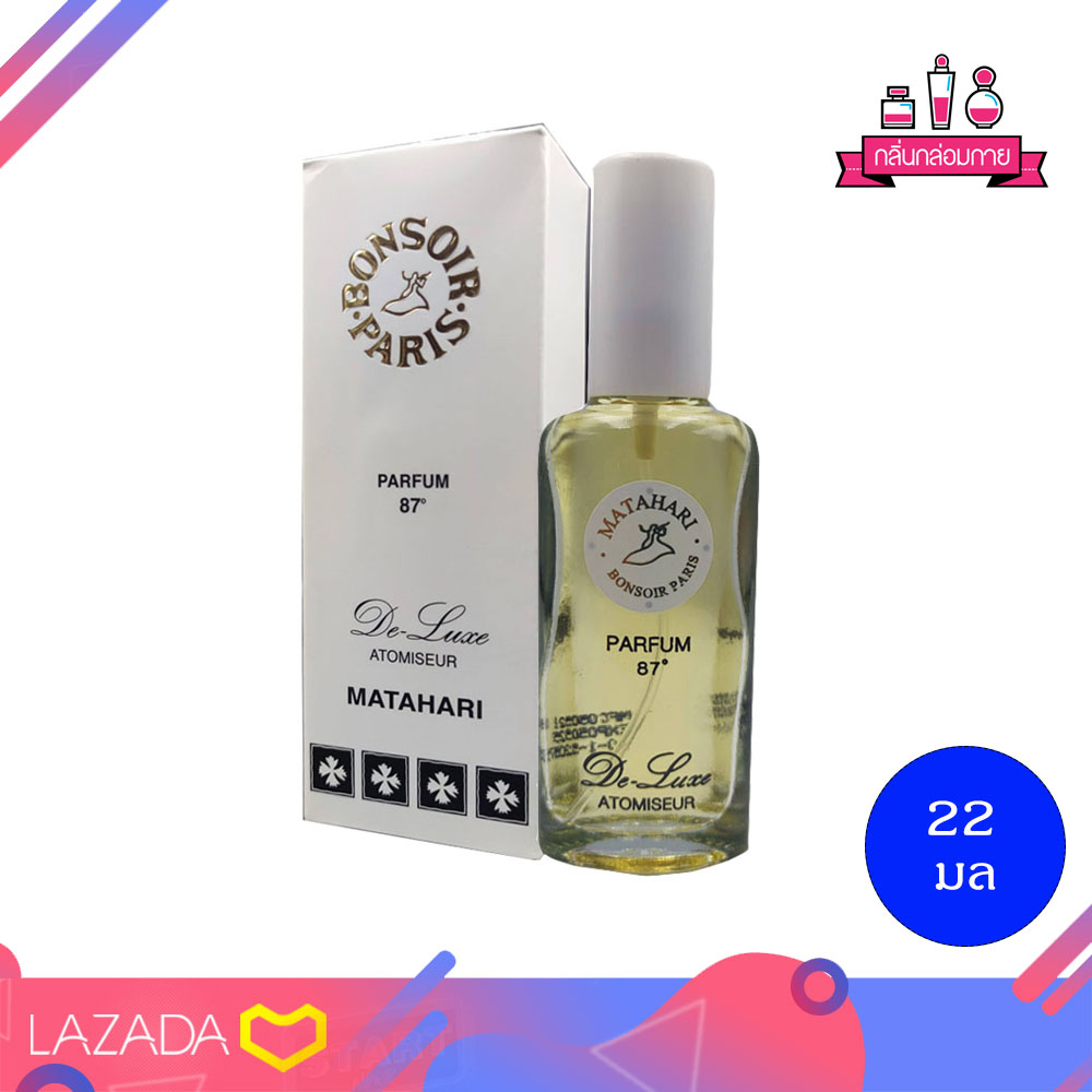 BONSOIR PARIS MATAHARI Perfume Spary มาตาฮารี เพอร์ฟูม สเปรย์ 22 ml ...