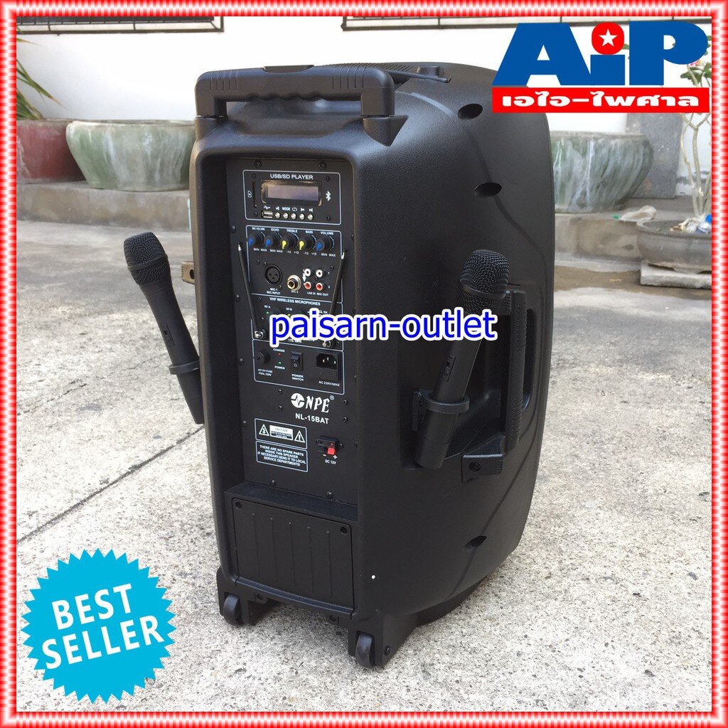 ไมค์ลอย2ตัว NPE NL15BAT BLUETOOTH USB FM NL-15 NL15 BAT แบตในตัวชาร์จได้ มีล้อลาก NL 15BAT ตู้ ...