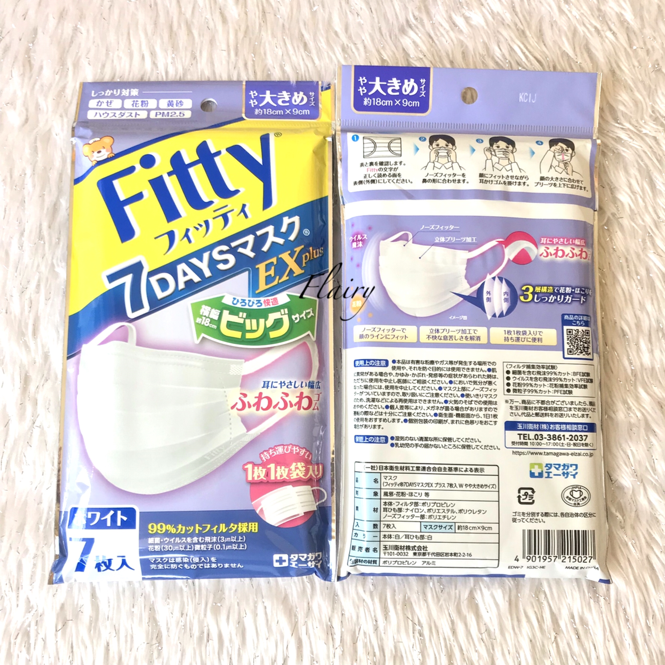 Fitty ???????? แพคละ 7 ชิ้น (บรรจุแยกชิ้น) - Flairy - ThaiPick