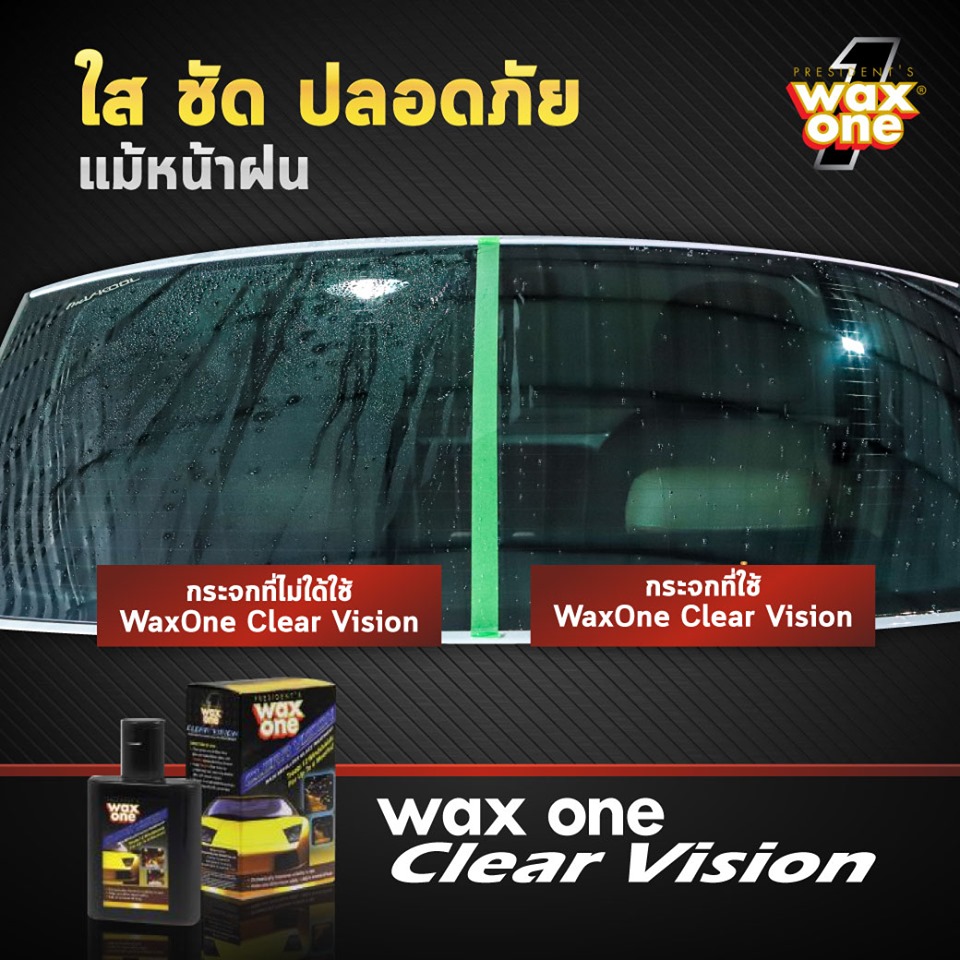 Wax One Clear Visions แว็กซ์วัน เคลียร์วิชัน 135ml. ผลิตภัณฑ์เคลือบ ...