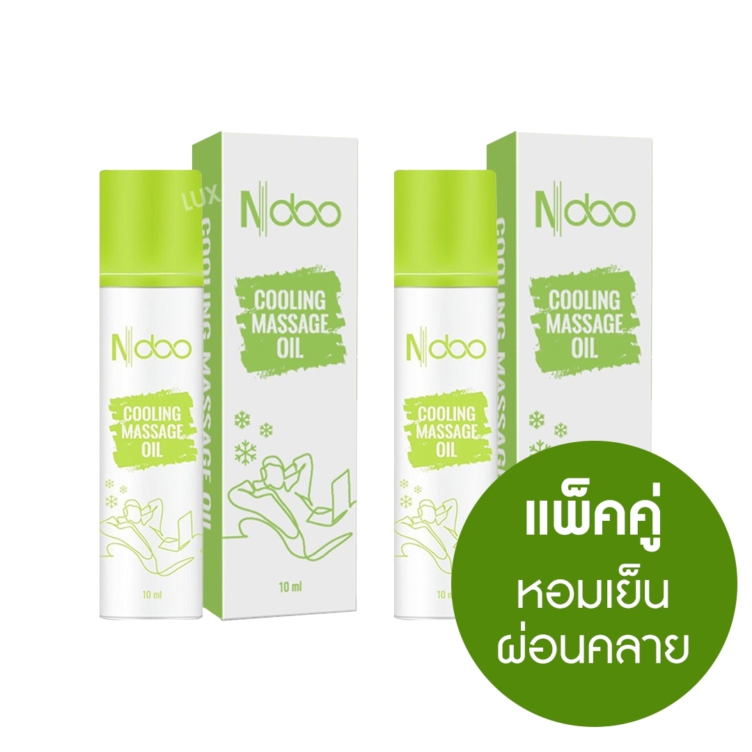 เอ็นดู เจลลูกกลิ้ง Ndoo Gel Cooling Massage Oil (2 ขวด) - Forty Up - ThaiPick