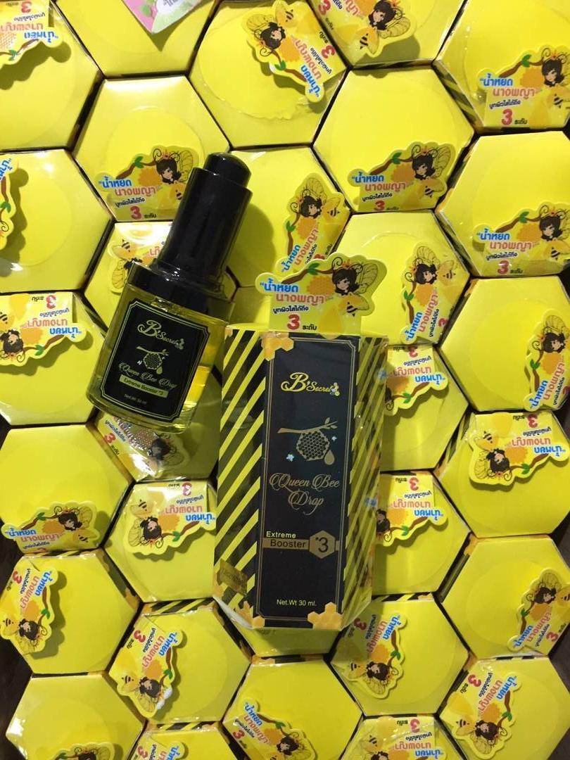 Queen Bee Drop" "น้ำหยดนางพญา" เซรั่ม - nalinsala - ThaiPick