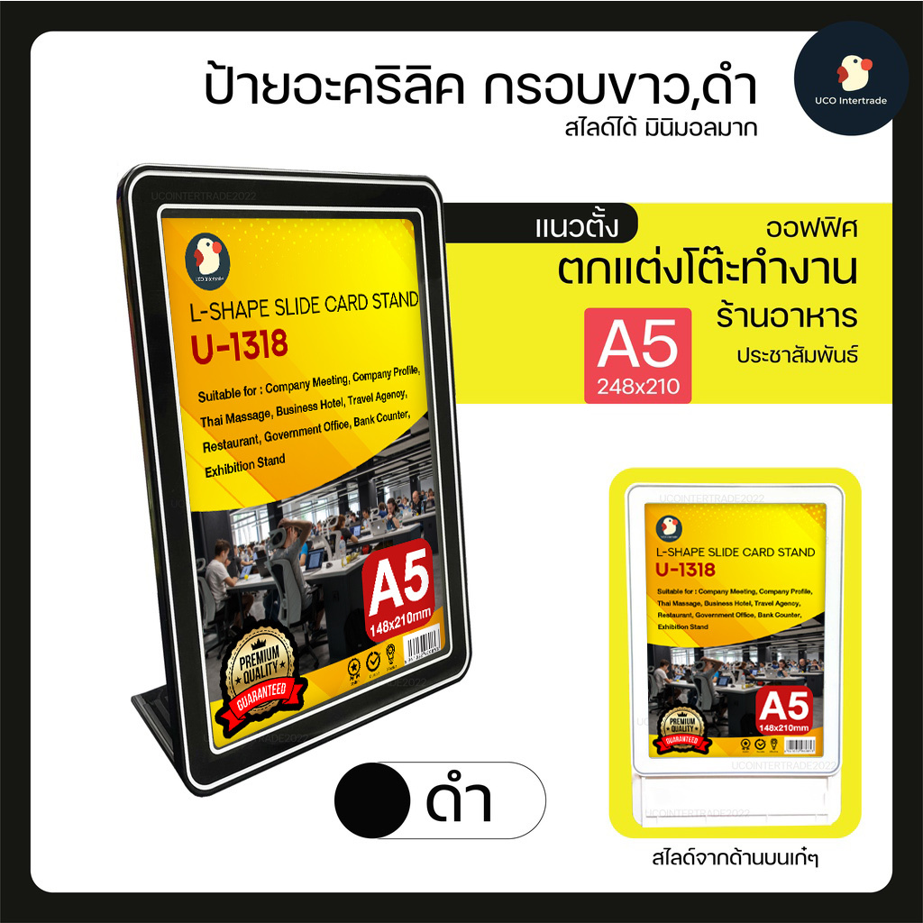 L แนวนอน,ตั้ง A4A5 ป้ายอะคริลิค แท่นอะคริลิค ป้ายตั้งโต๊ะ ป้ายเมนูตั้งโต๊ะ ป้าย * กรอบขาว กรอบดำ ...