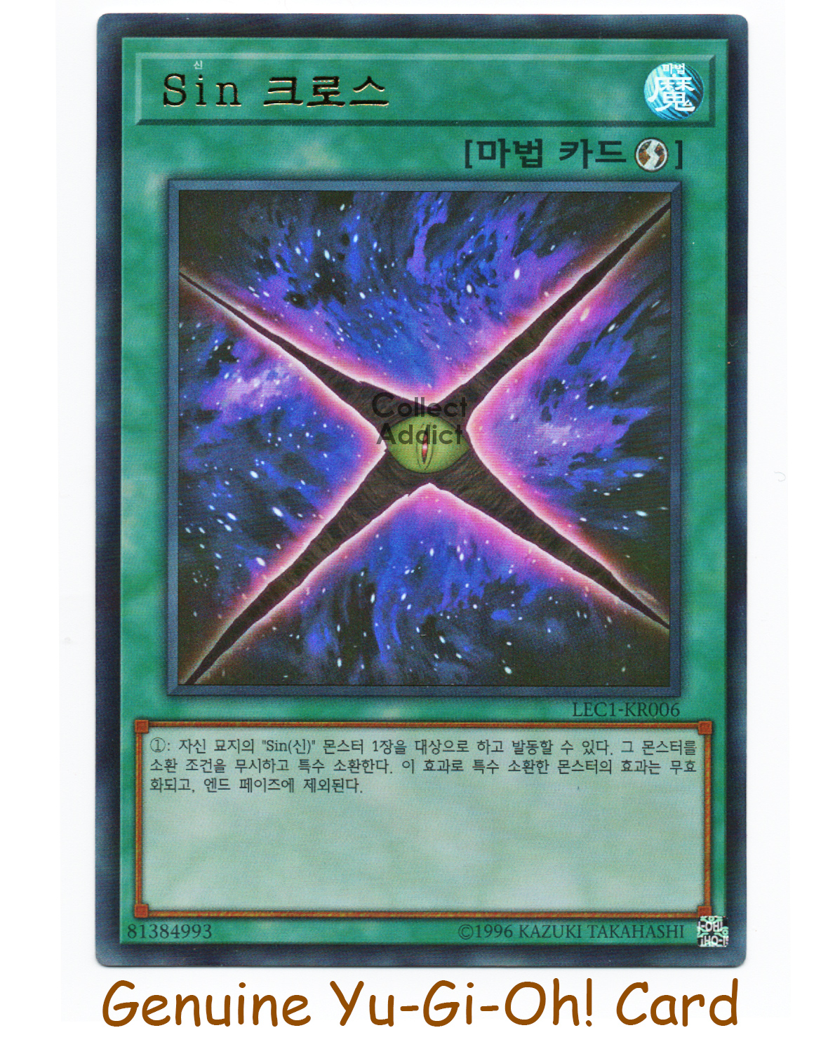 Malefic Divide - Yu-Gi-Oh Ultra Parallel Rare (KR) LEC1-KR006 | Lazada ...