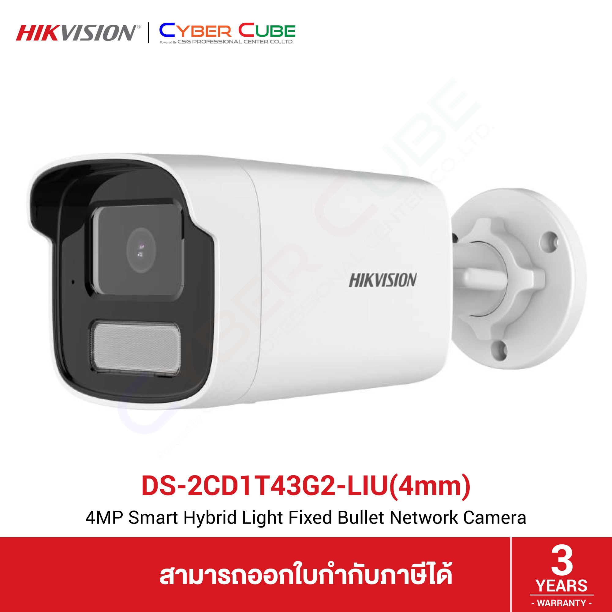 HIKVISION DS-2CD1T43G2-LIU(4mm) 4MP Smart Hybrid Light Fixed Bullet ...