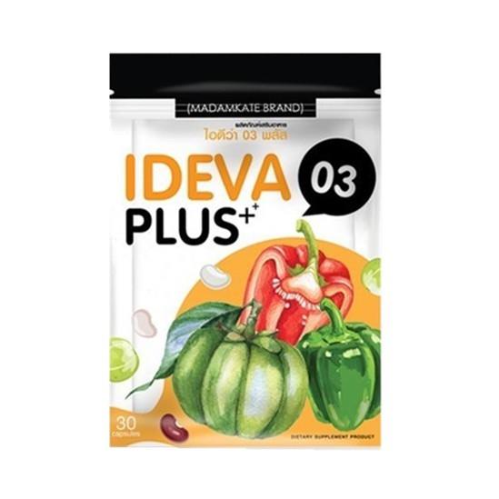 【ขาย】 [ราคาต่อ 1ซอง] ตรีผลา / ไอดีว่า พลัส Ideva Plus 1 ซอง บรรจุ 30 แคปซูล - ห้างสรรพสินค้าริจู ...
