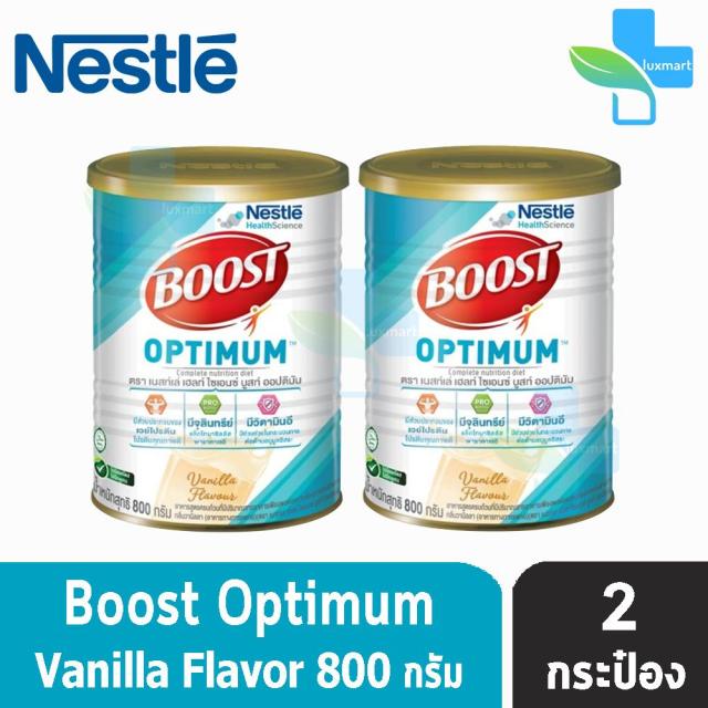 ดีลพิเศษ NUTREN BOOST Optimum นิวเทรน บูสท์ ออปติมัม อาหารสำหรับ ...