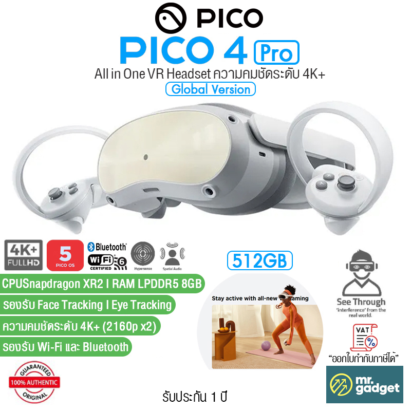 Pico 4 Pro (512GB) All-In-One VR Headset 4K+ ความคมชัดระดับ 4K+ 2160p x2 Virtual Reality Headset ...