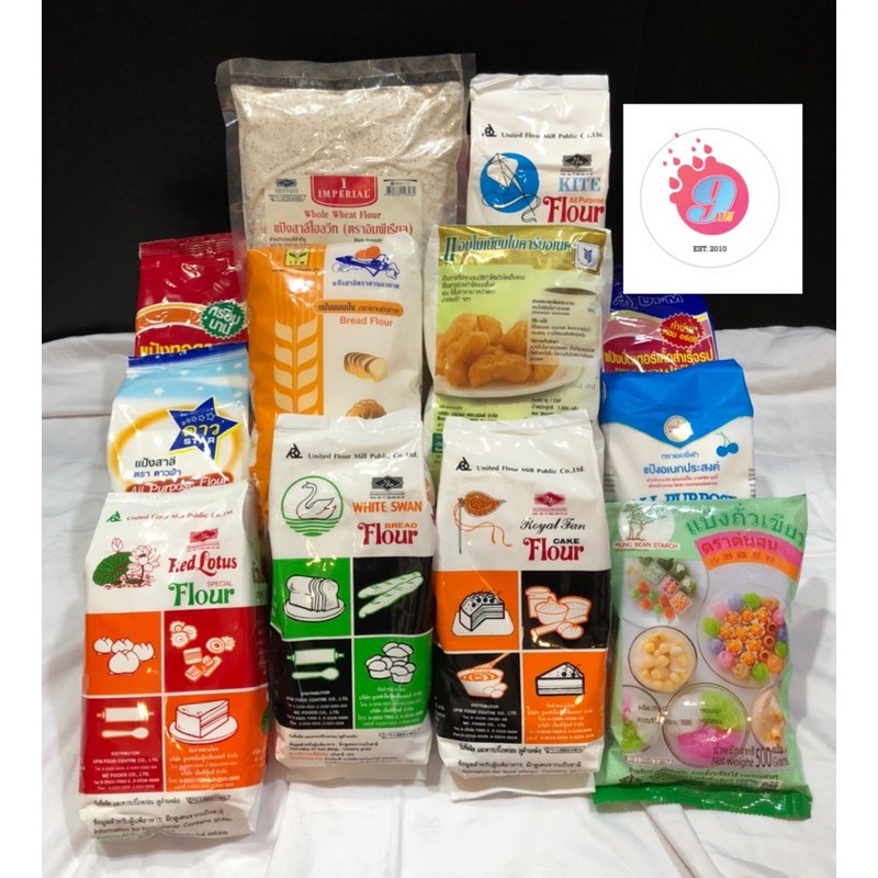 Baking Premix Flour แป้งว่าว แป้งดาวฟ้า แป้งโฮลวีท แป้งถั่วเขียว แป้ง ...