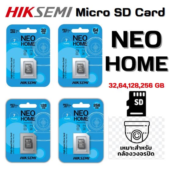 HIKSEMI Micro SD Card ไมโครเอสดี NEO HOME 64GB BY DKCOMPUTER - DKCOMPUTER - ThaiPick