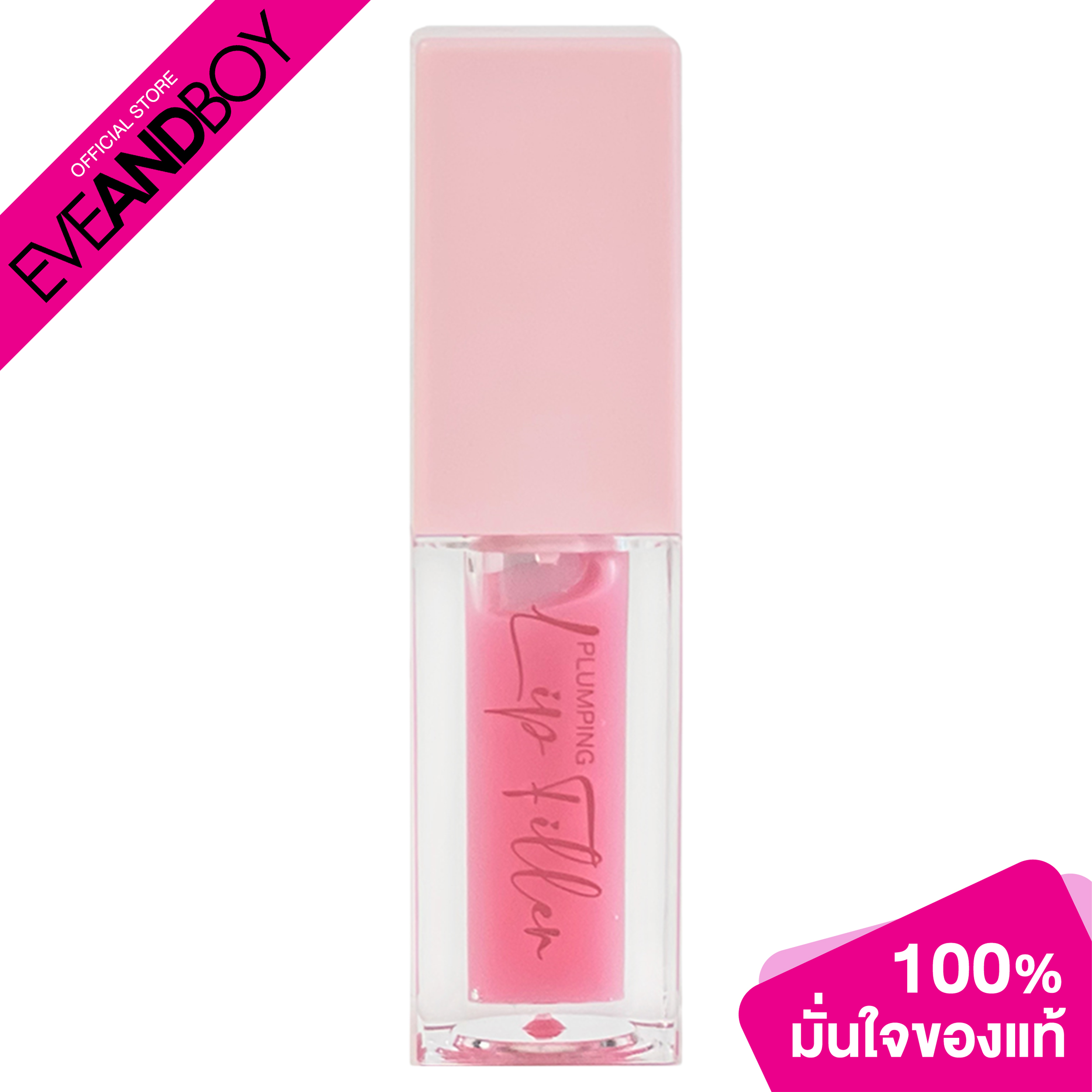 RAN Plumping Lip Filler (5g.) รัน พลัมปิ้ง ลิป ฟิลเลอร์ | Lazada.co.th