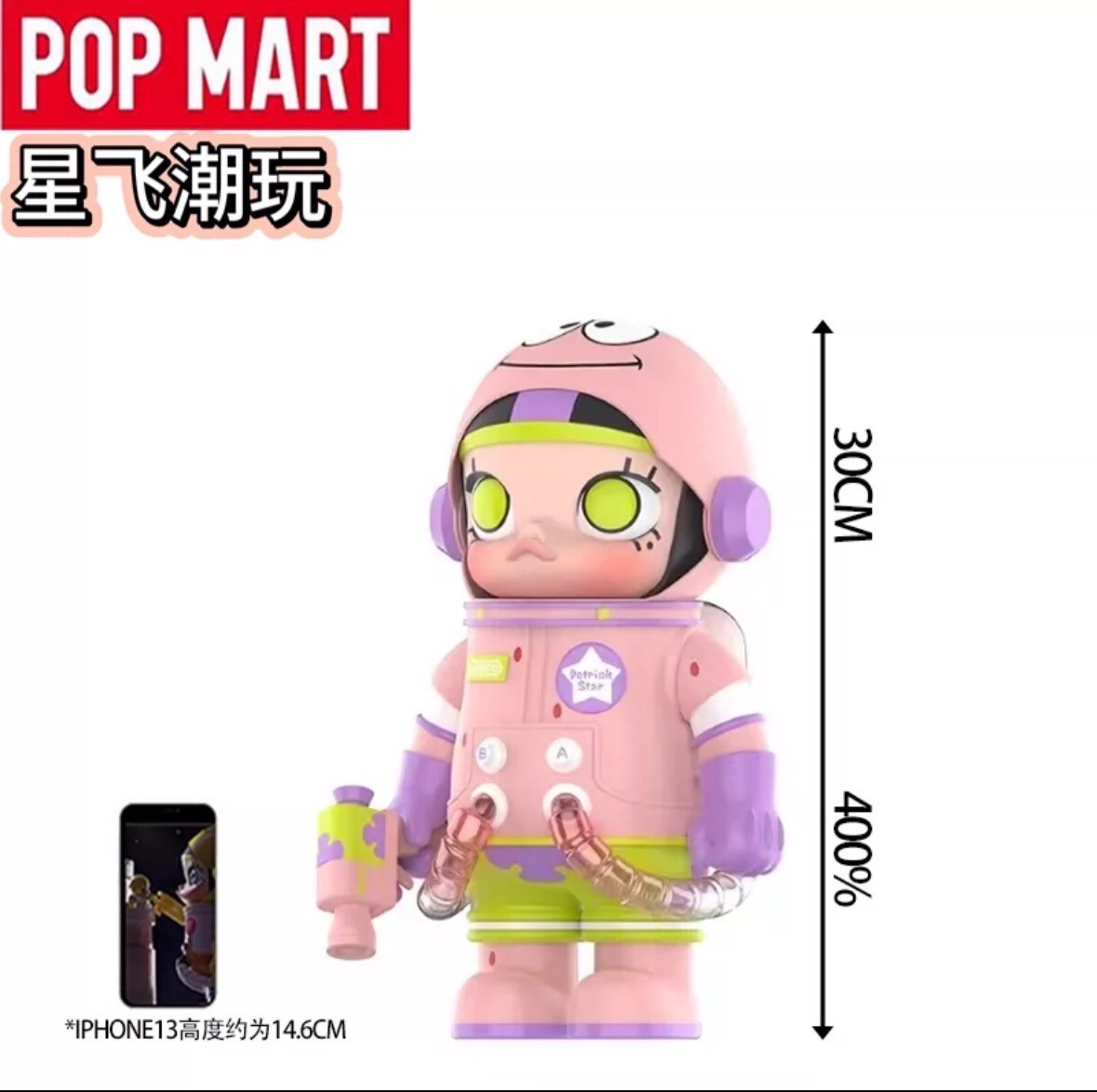 Mega Space Molly Patrick Star 400 ของแท้100 พร้อมส่งในไทยจ้า ...