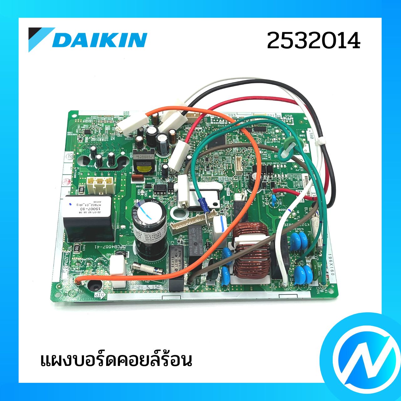 แผงบอร์ดคอยล์ร้อน แผงวงจรแอร์ อะไหล่แอร์ อะไหล่แท้ DAIKIN รุ่น 2532014 ...