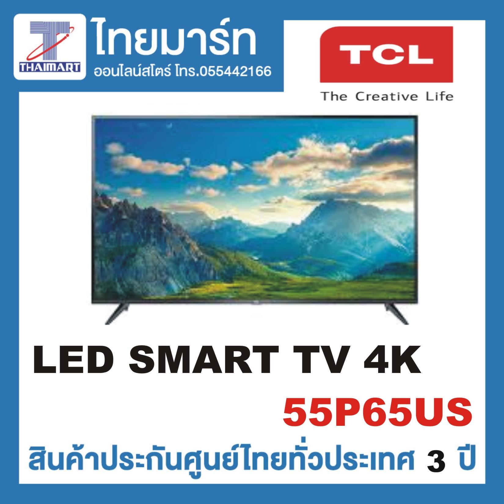 TCL 43 นิ้ว LED UHD Smart DTV 43P6US - Happy Lucky - ThaiPick