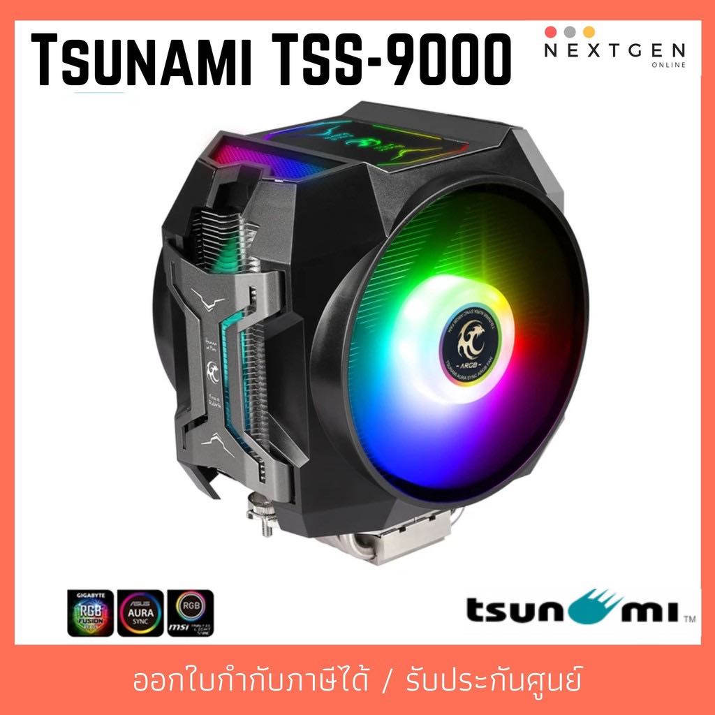 ซีพียูคูลเลอร์ Tsunami Protector Series TSS-9100 KK 6 Heatpipe 180W ...
