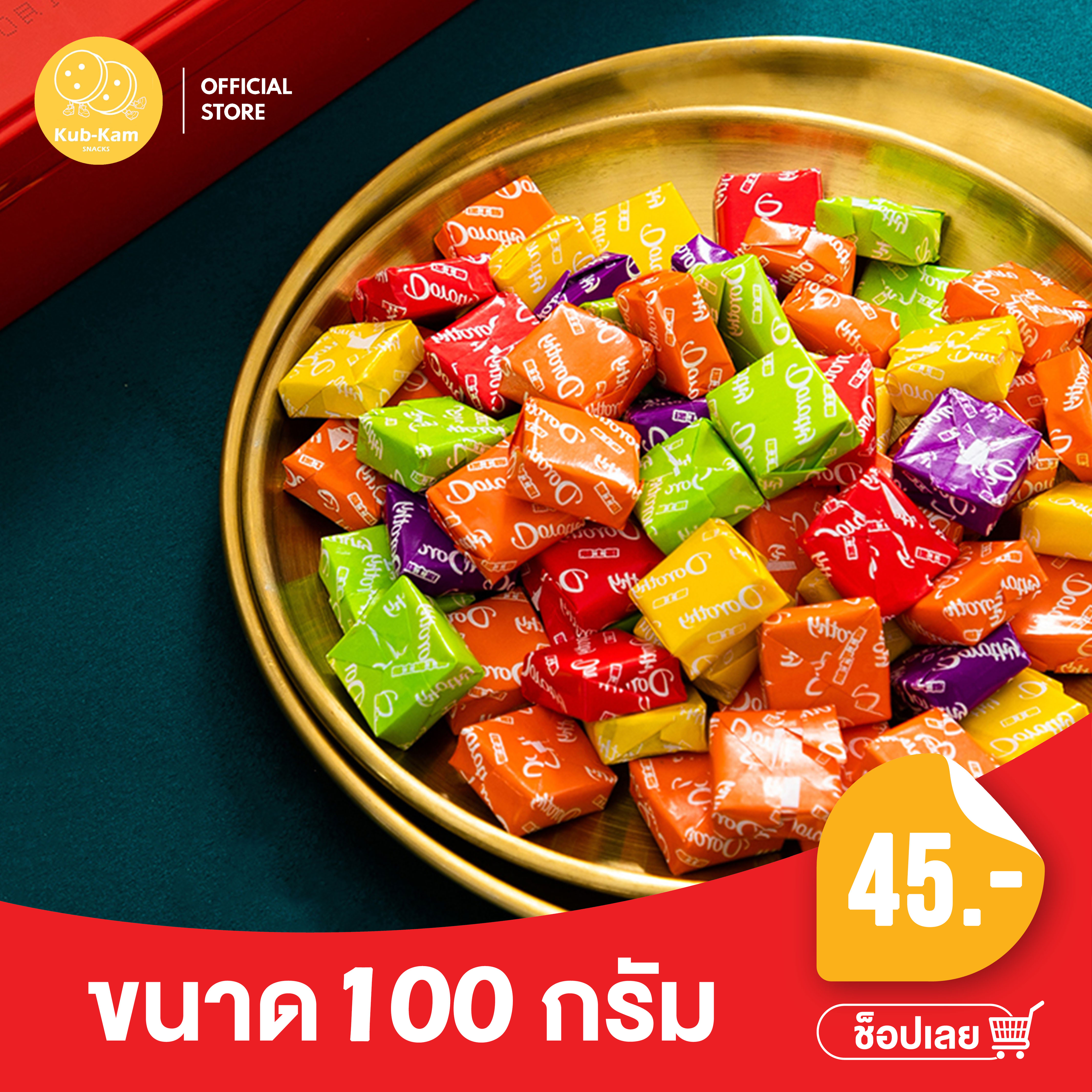 KUBKAM SNACKS roasted Pumpkin Seeds เมล็ดฟักทอง พร้อมทาน เกรด AAA ...