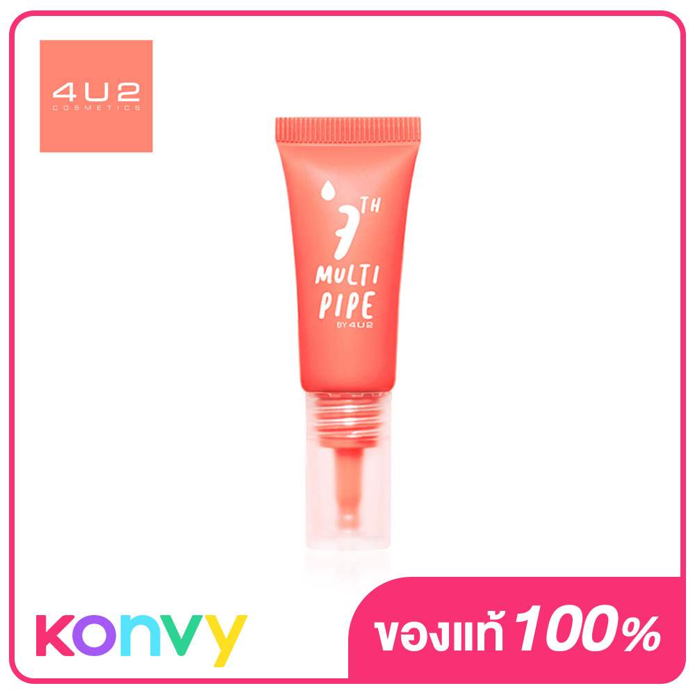 4U2 Multi Pipe 6g #07 Hollywood Glam ( สินค้าหมดอายุ : 2023.03.01 ...