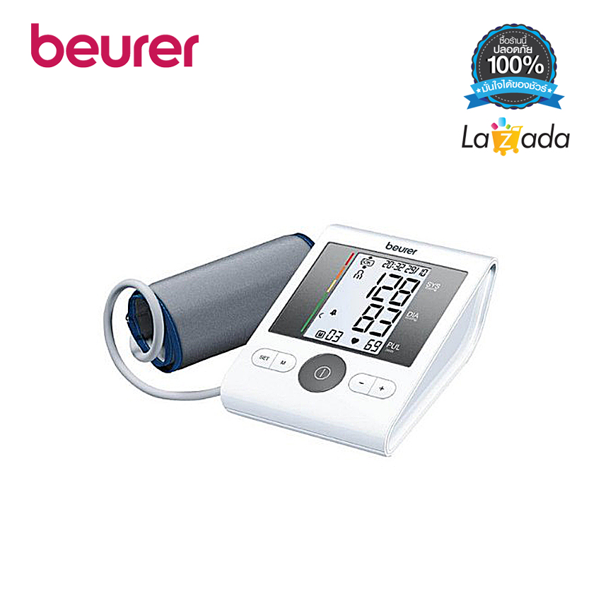 เครื่องวัดความดัน Beurer BM28 แถมฟรี Adapter มีการรับประกัน 5 ปี ผ้าพัน ...