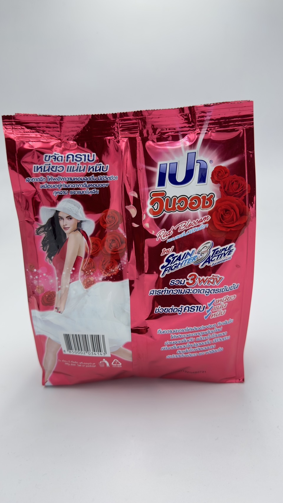 PAO เปา ผงซักฟอก สูตรเข้มข้น เปา วินวอช (แดง) 800 กรัม สีแดง 1 ถุง ยก ...