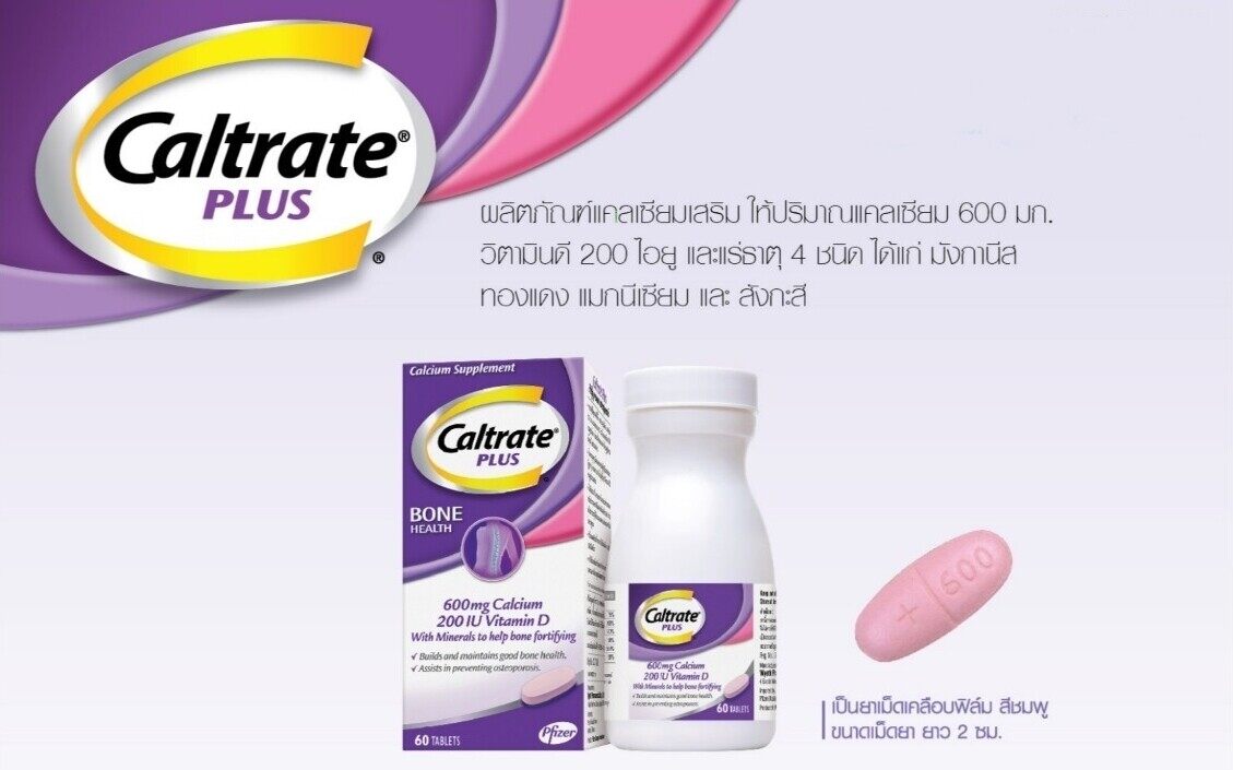 Caltrate plus แคลเทรต พลัส เสริมแคลเซียม 30/60เม็ด - Udompholkangsadal ...