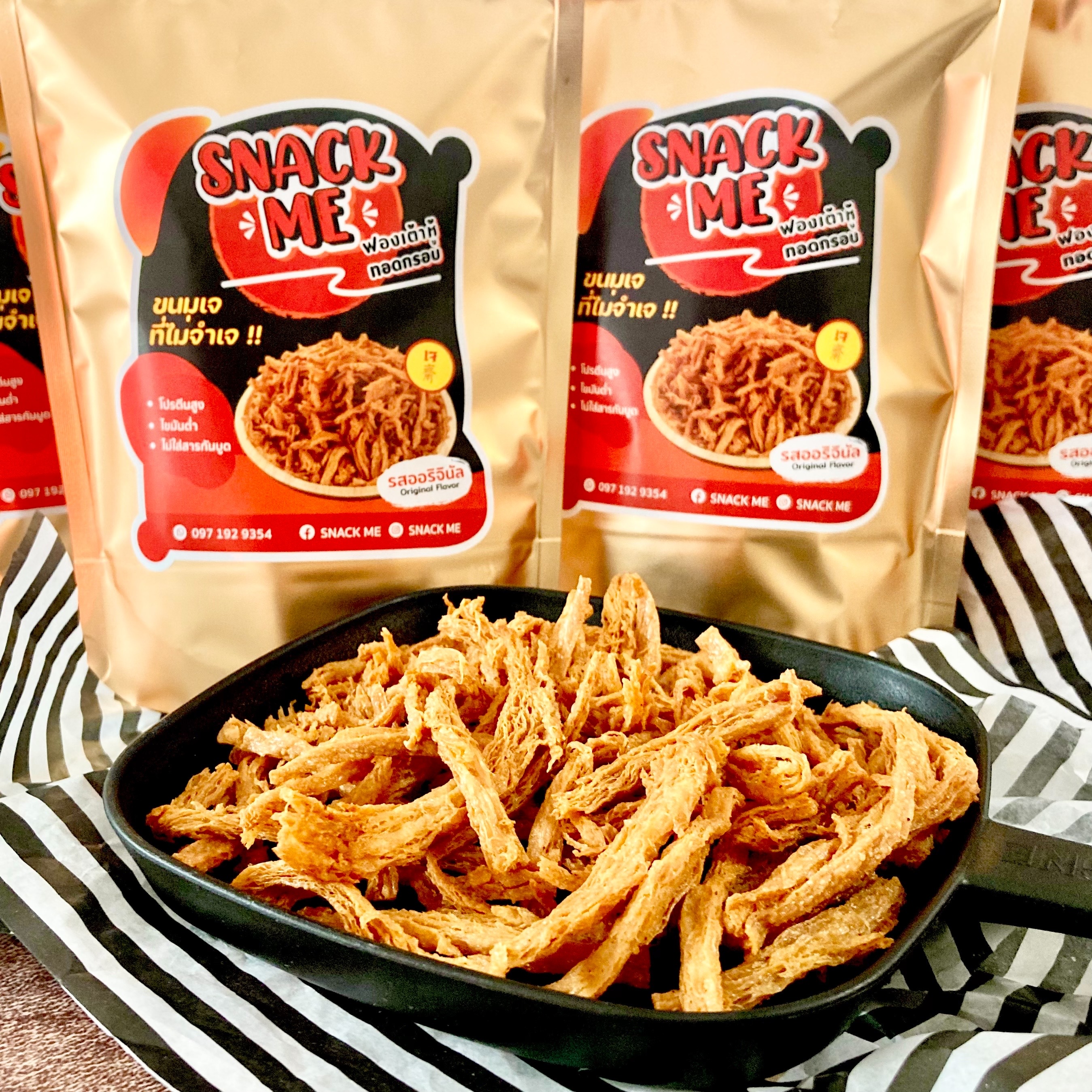 Healthy Up Shop (Mr.Protein) Chipychick Crunchy (6ซอง) ขนมไก่กรอบ เจ้าแรกในไทย ขนมคลีน โปรตีนสูง ...