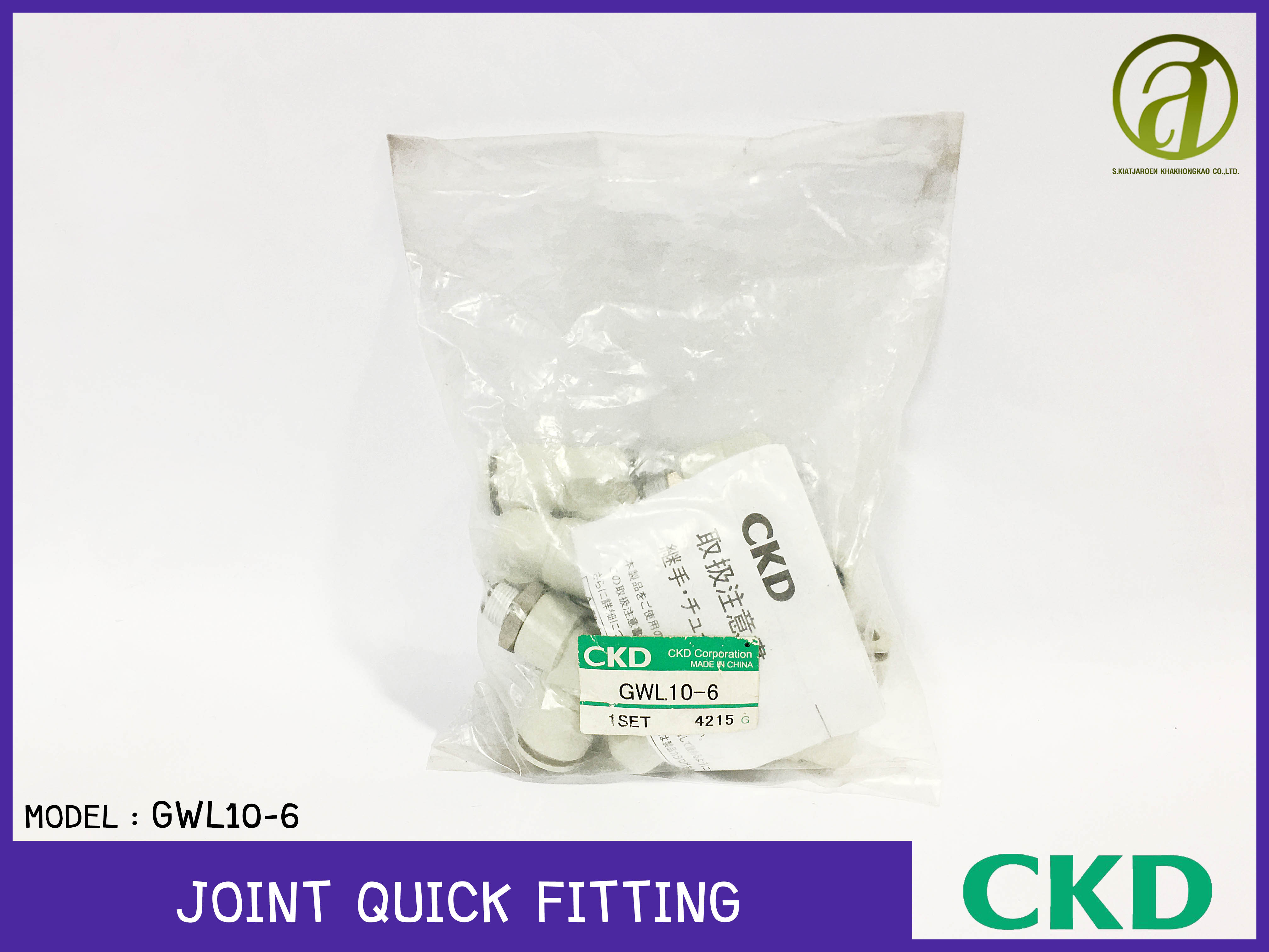 CKD Joint Quick Fitting รุ่น GWL10-6 | Lazada.co.th