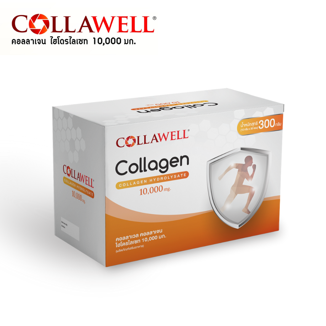 COLLAWELL “คอลลาเวล” คอลลาเจน ไฮโดรไลเซท 10,000 มก. COLLAGEN ...