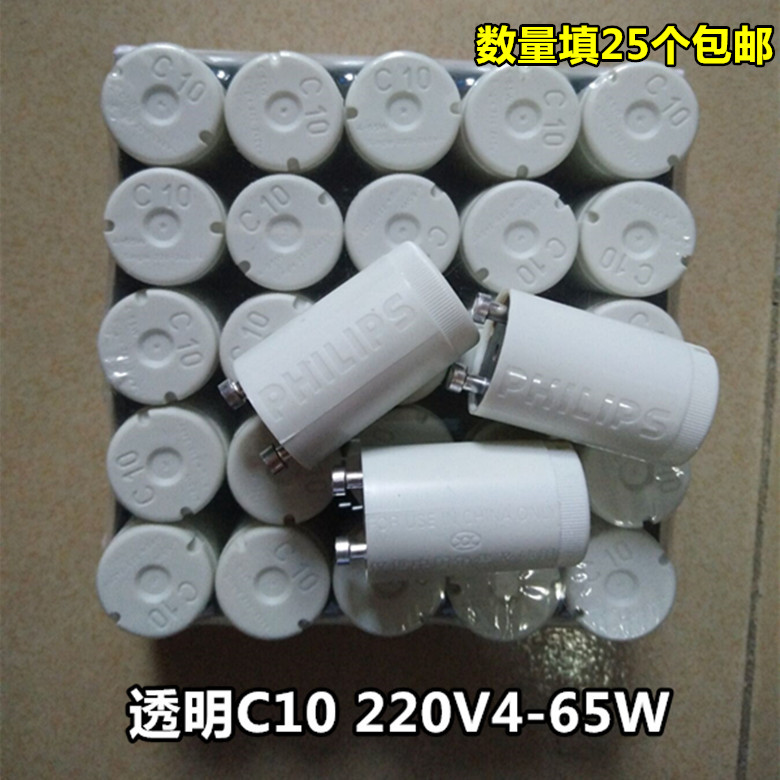 Can wholesale 220V starter S10 C10 4-65w old fluorescent lamp starter ...