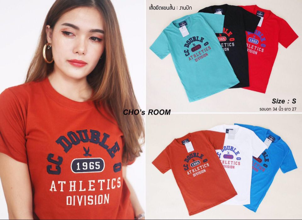 เสื้อยืดCCOO งานปักงานป้าย (ผ้าคอตตอล100%ชายหญิง/SMLXL ) No.11 ...
