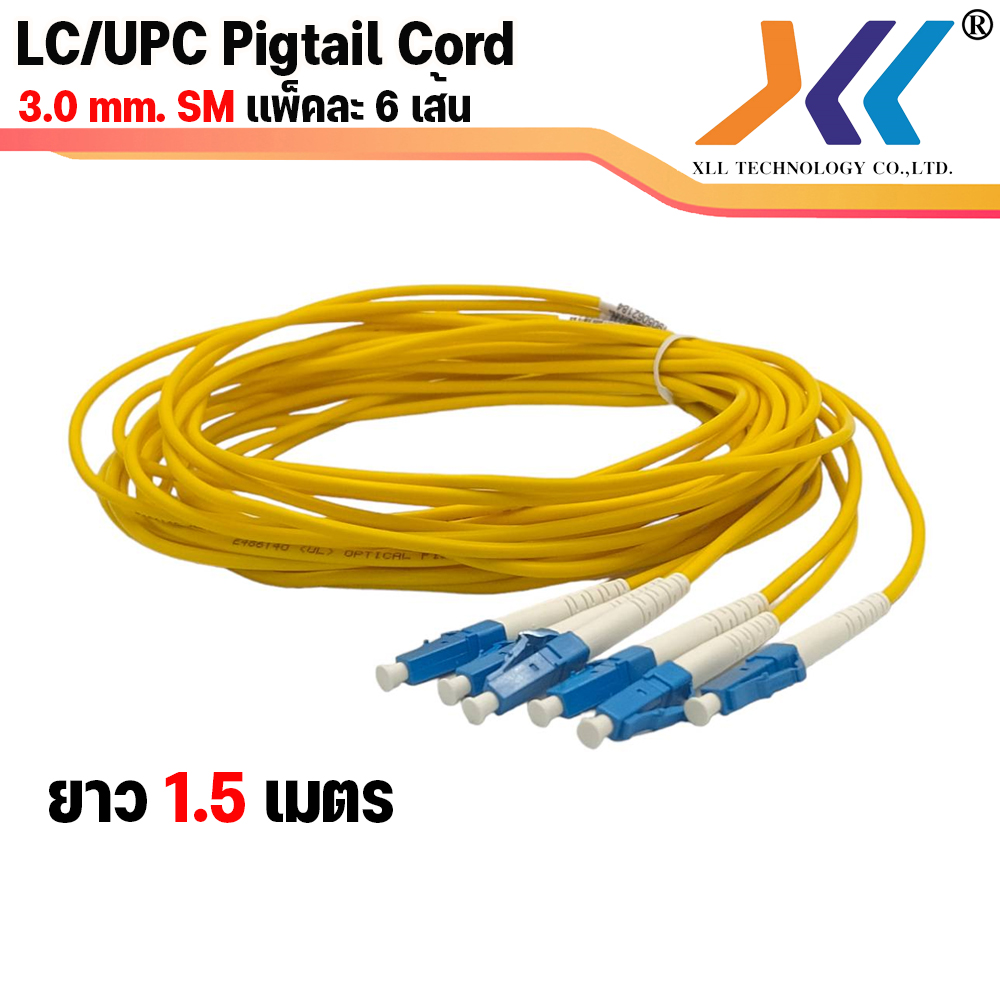สายไฟเบอร์ออฟติกพิกเทล (Pigtail) 12 Core ชนิดหัว LC/UPC SM. 0.9mm. เเละ ...