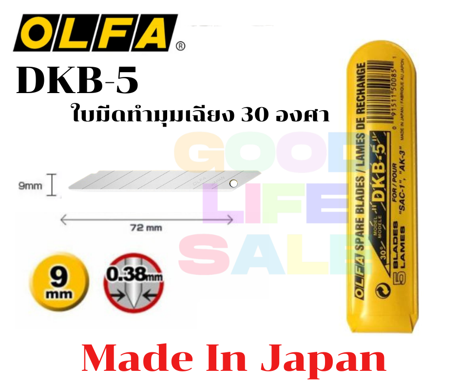 🔥คัตเตอร์ OLFA A2 อัลฟ่า คัตเตอร์อย่างดี ทนทาน ด้ามจับถนัดมือ แข็งแรง ทนทาน ไม่หักง่าย 🔥 ...